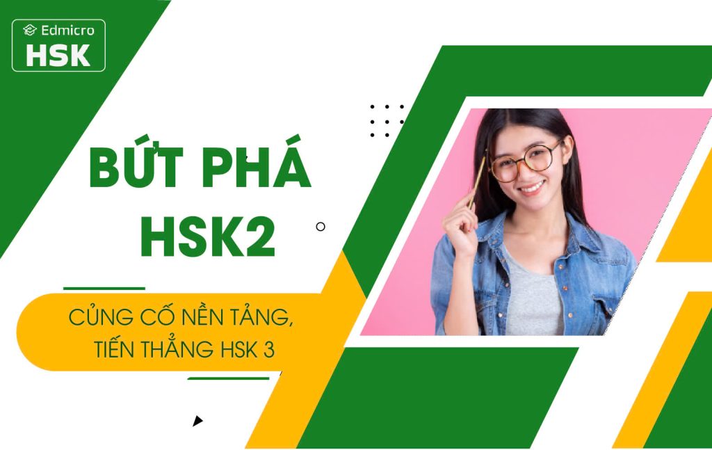 Bứt phá HSK 2 - Edmicro HSK