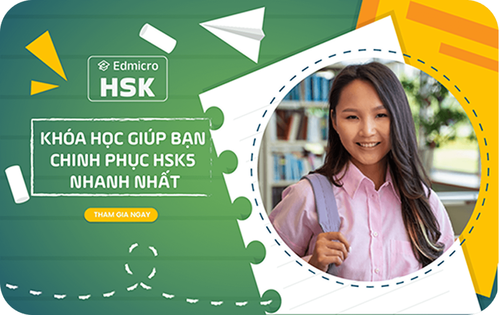 Trang chủ - Edmicro HSK