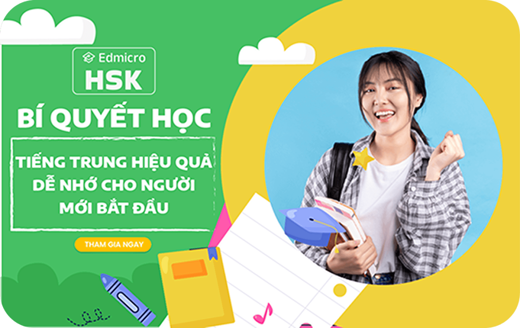 Trang chủ - Edmicro HSK