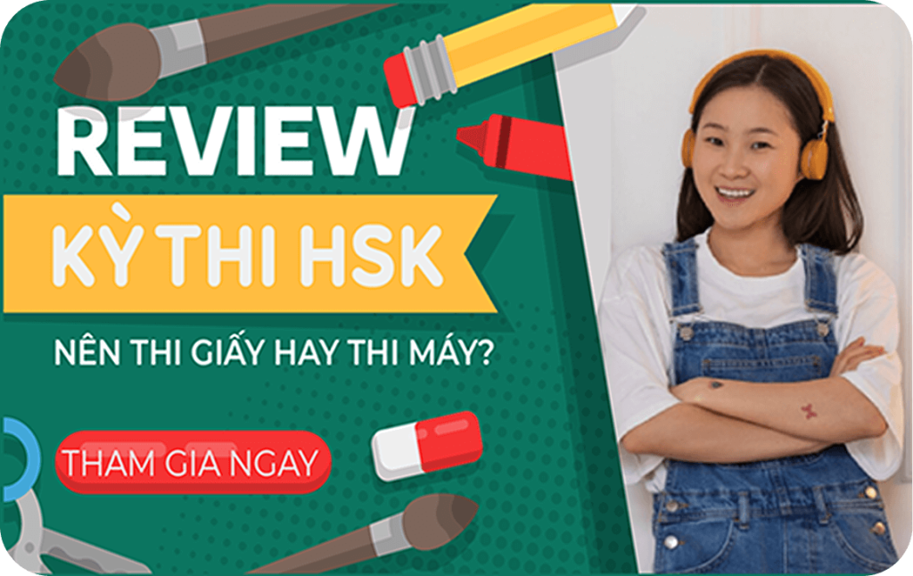 Trang chủ - Edmicro HSK