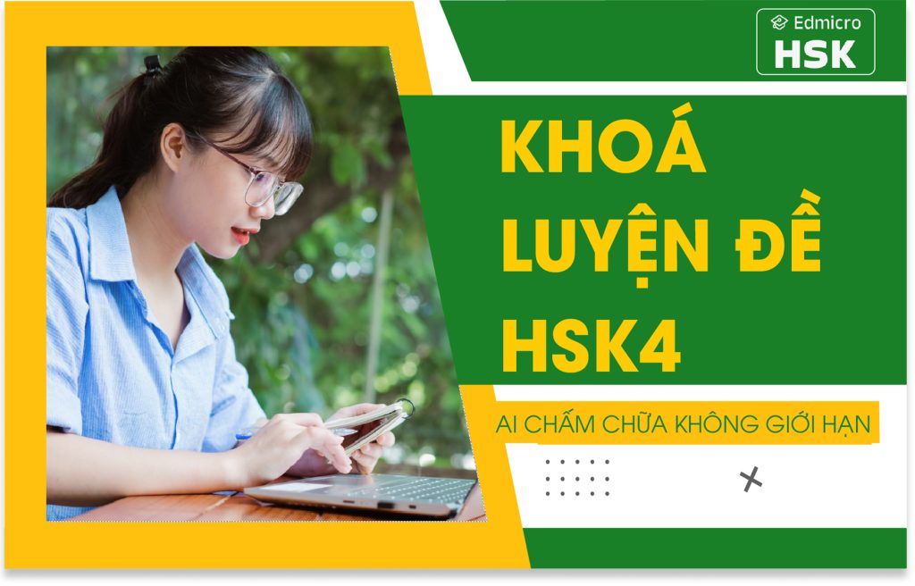 Luyện đề HSK 4 - Edmicro HSK