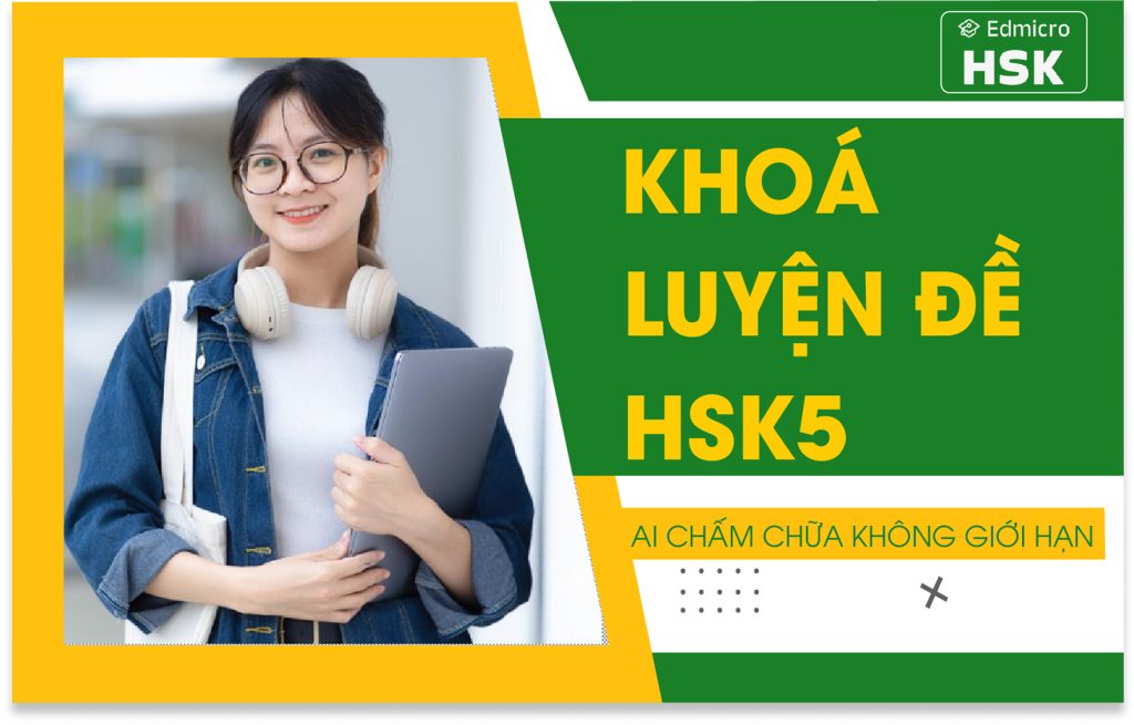 Luyện đề HSK 5 - Edmicro HSK
