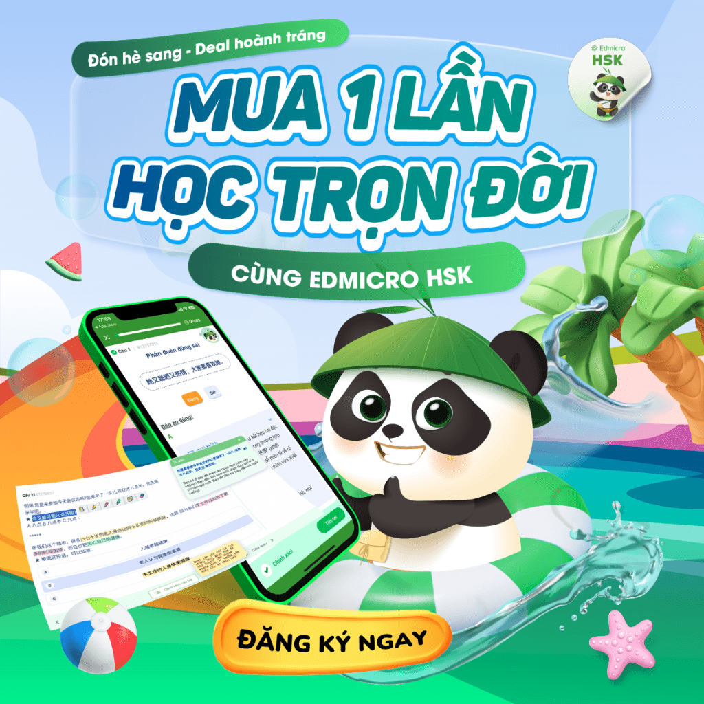 Flashcard Tiếng Trung | Bí Quyết Công Phá 5000 Từ Vựng HSK